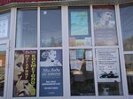 Юридические услуги (Mira Street No:17А/1, Novomoskovsk), hukuk büroları  Novomoskovsk'tan