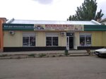 Московская ярмарка (улица Карла Маркса No:7), giyim mağazası  Canköy'den