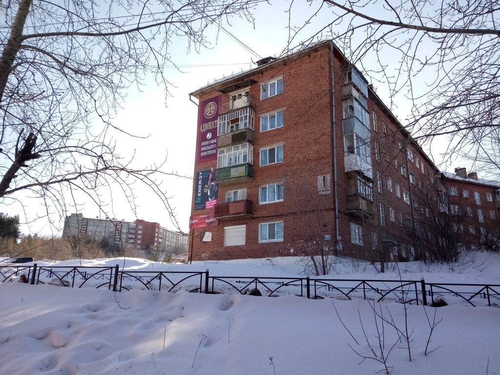 Avukatlar Адвокаты, Rej, foto