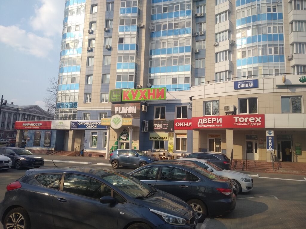 Tütün, sigara mağazaları Over pack, Orel, foto