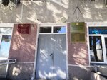 Межрайонное управление Министерств труда и социального развития Омской области № 7 (ulitsa Petra Ilyicheva No:9), devlet kurumları ve bakanlıklar  Kalaçinsk'ten