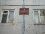 Ачинский торгово-экономический техникум, Общежитие (Lenina Street No:13), yurtlar  Achinsk'ten