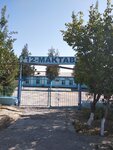School No. 12 (Sariosiyo Street No:1), ortaokul  Şehrisebz'den