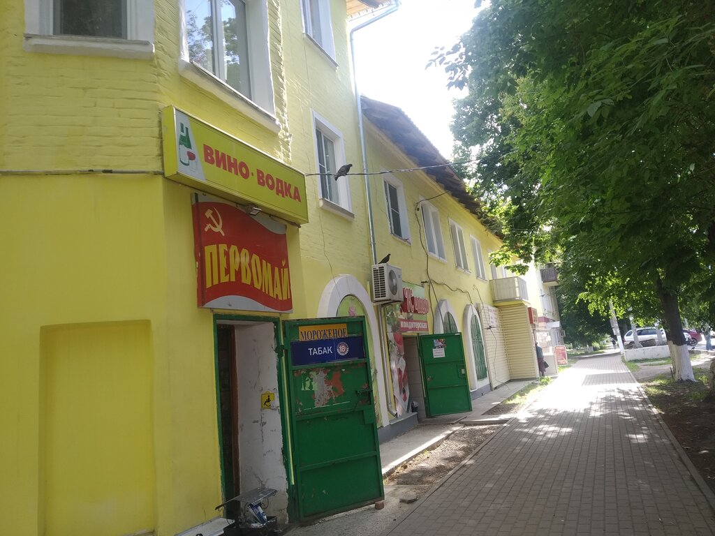 Market Первомай, Donskoy, foto