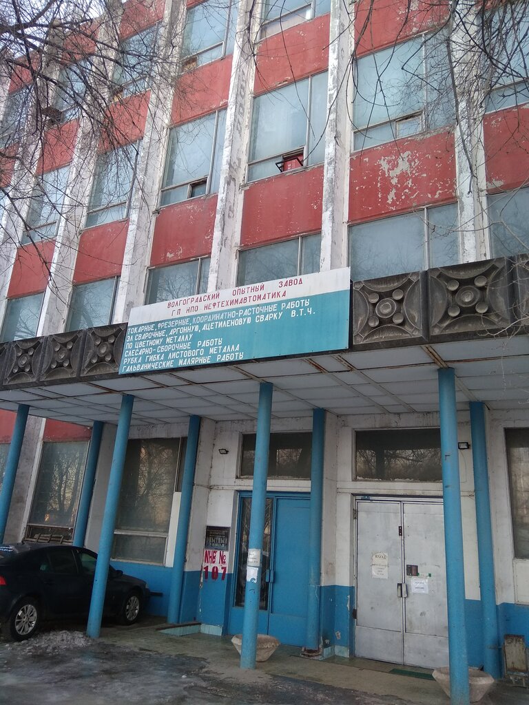 Torna işleri Neftekhimavtomatika, Volgograd, foto
