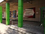 Бонжур (No:20А, 3-y mikrorayon), giyim mağazası  Achinsk'ten