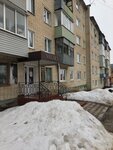 Valeks (ulitsa Uritskogo No:46), giyim mağazası  Bogoroditsk'ten