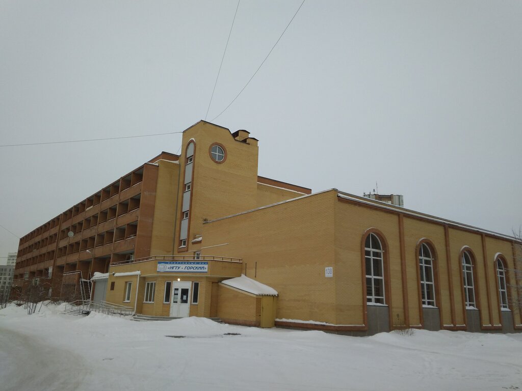 Spor ve jimnastik salonları НГТУ - Горский, Novosibirsk, foto