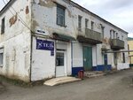 Эстель (ulitsa imeni Chayakova No:1), güzellik salonu  Şçuçye'den