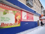 Натяжные потолки (Komsomolskaya ulitsa No:50), tavan sistemleri  Tutayev'den
