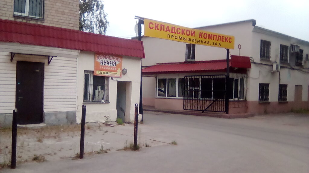 Kantin, yemekhane Stolovaya Domashnyaya kukhnya, Kaluga, foto