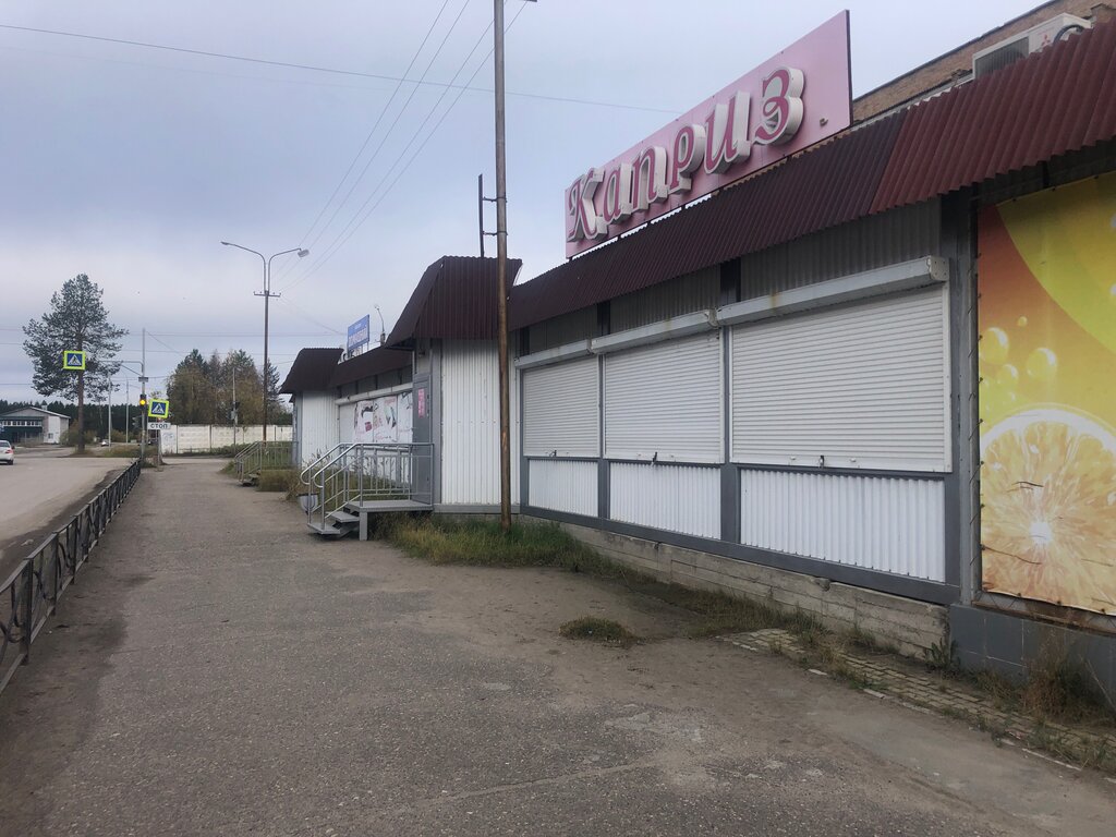 Mefruşat Каприз, Pechora, foto