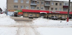 Источник (ulitsa Kirova No:19), bira dükkanı  Murom'dan