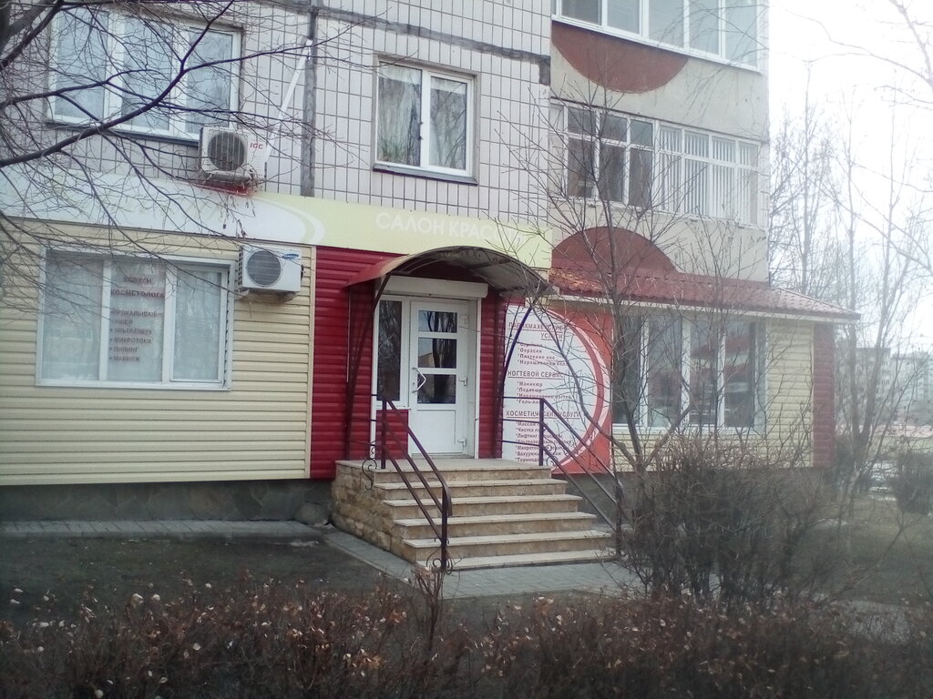 Kuaförler Klassik, Stariy Oskol, foto