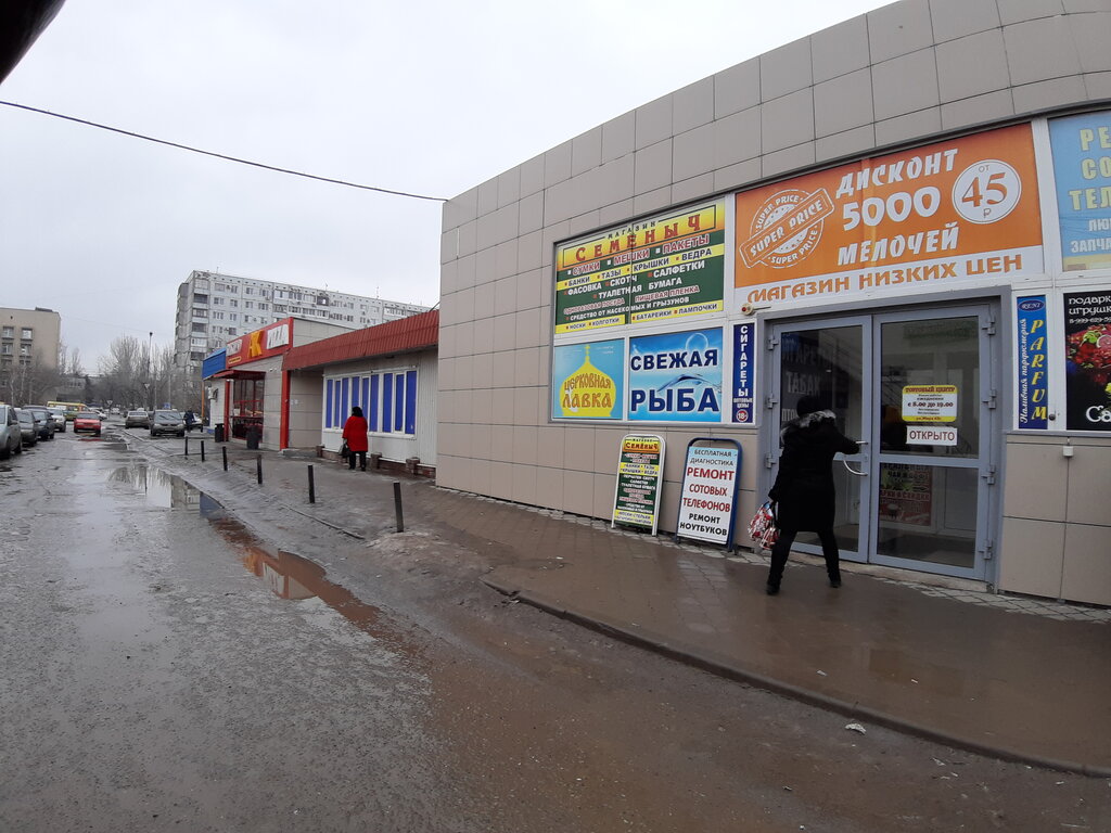 Dini ürünler Церковная лавка, Voljski, foto