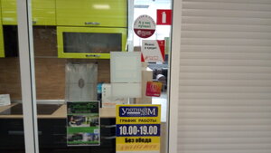 Oto ses sistemleri Автозвук, Leninogorsk, foto