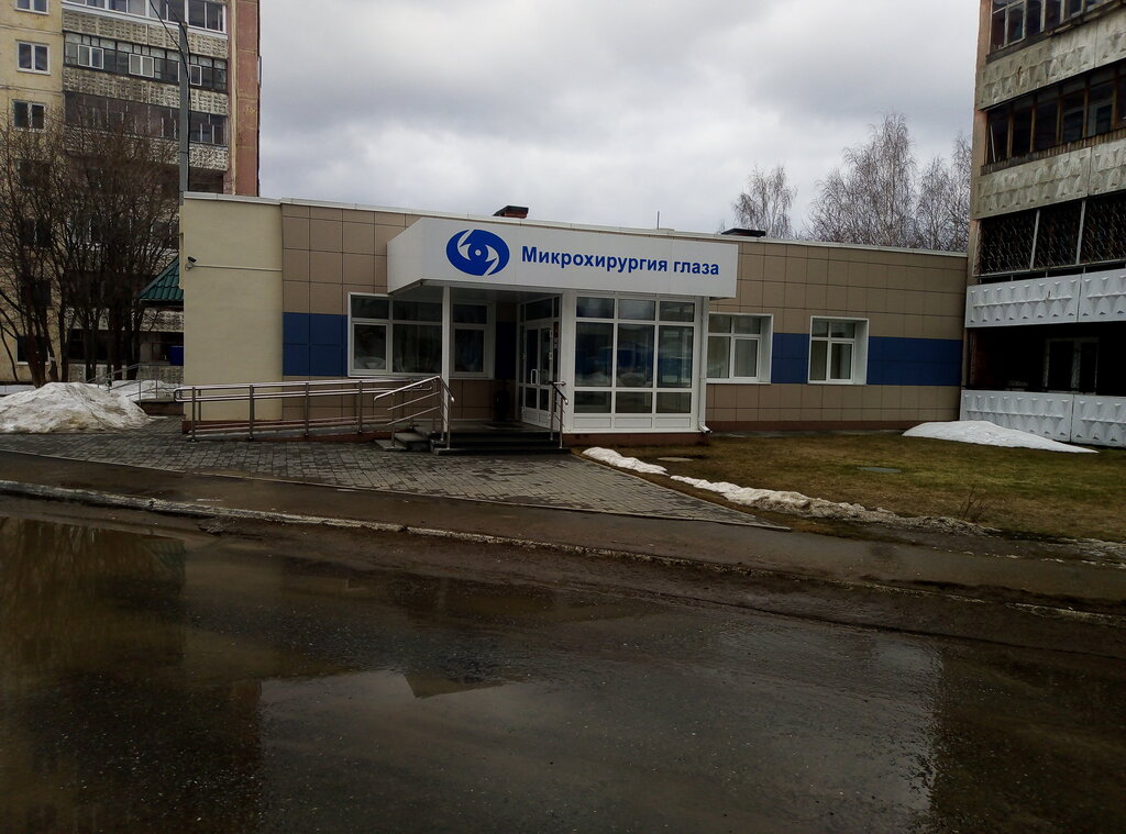 Tıp merkezleri ve klinikler МНТК Микрохирургия глаза, Kirovgrad, foto