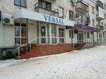 Ultra (Raboche-Krestyanskaya Street No:3), giyim mağazası  Volgograd'dan