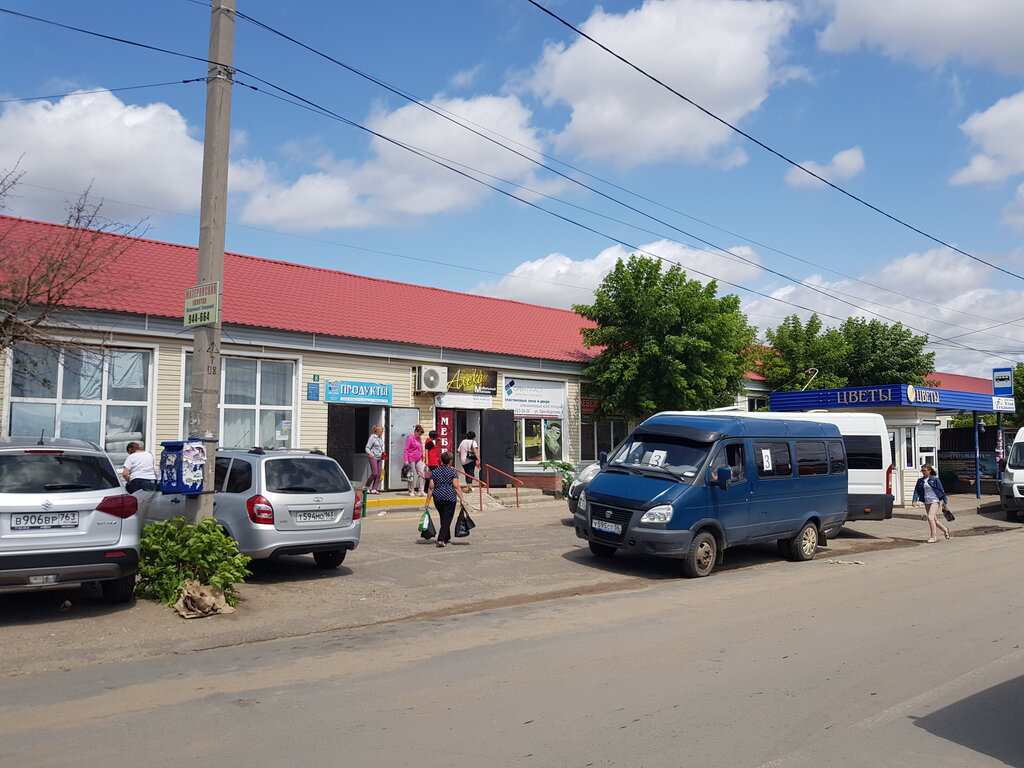 Çiçekçiler Цветы, Sol‑İletsk, foto