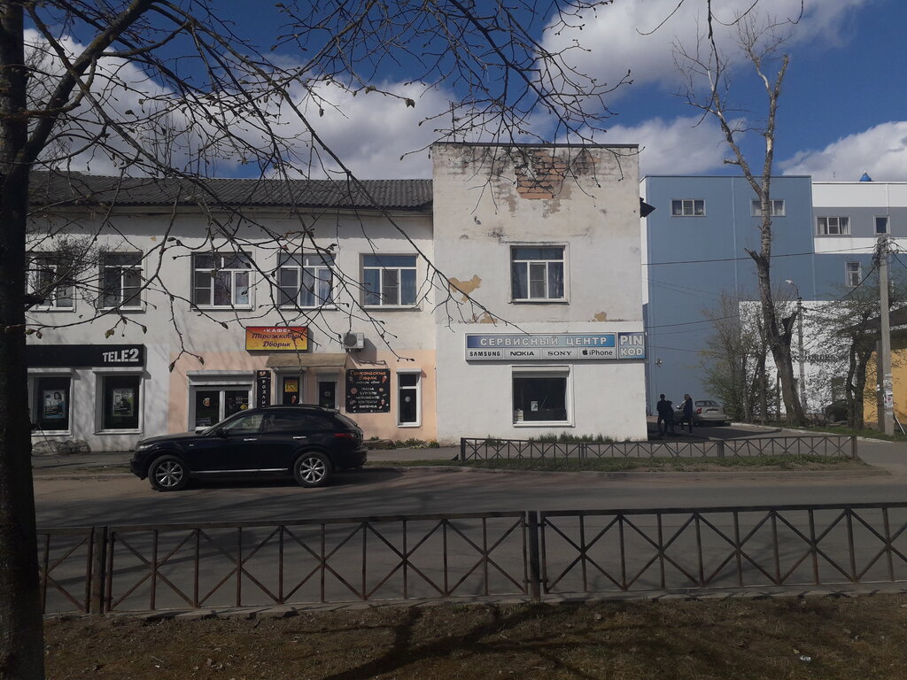Kafe Пирожковый Дворик, Volhov, foto