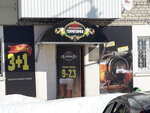 Территория (Vokzalnaya Street No:85), bira dükkanı  Dmitrovgrad'dan