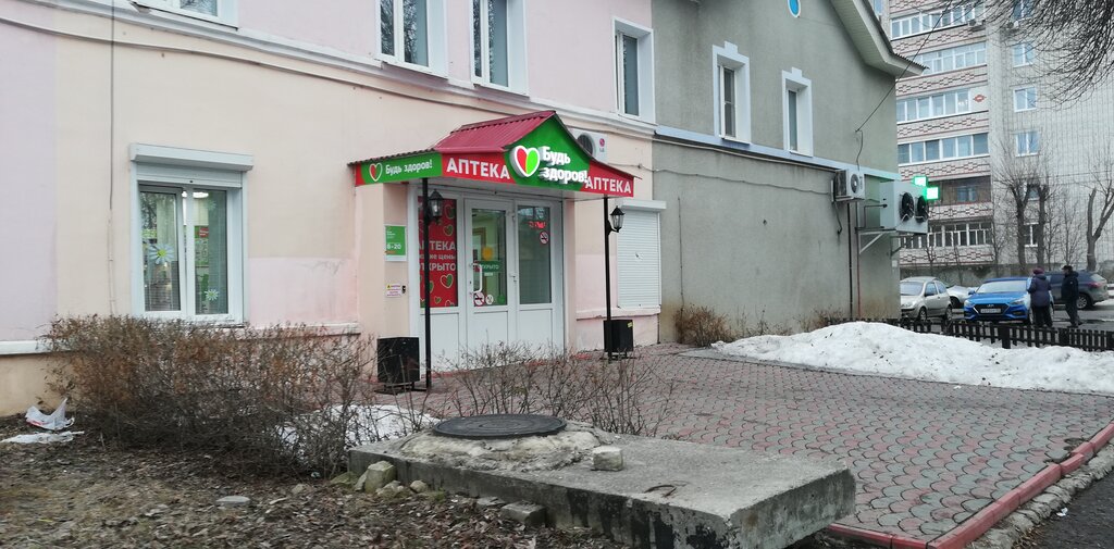 Eczaneler Bud zdorov, Murom, foto