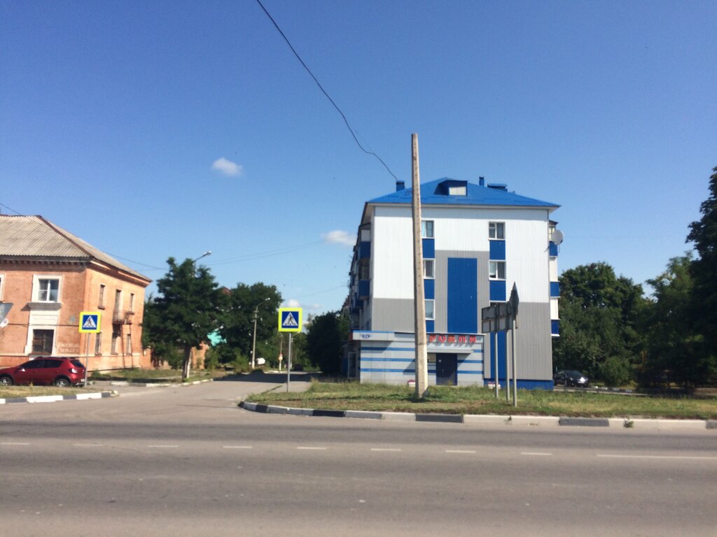 Çatı ve çatı materyalleri Vsyo dlya Krovli, Shebekino, foto