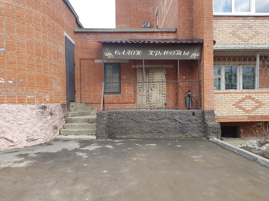 Kuaförler Pyat zvezd, Kaluga, foto