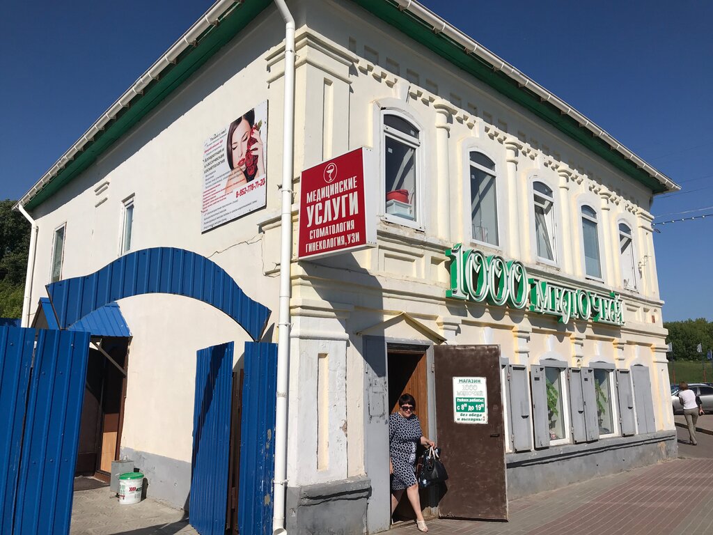 Mini-market Смешанные товары, Sergaç, foto