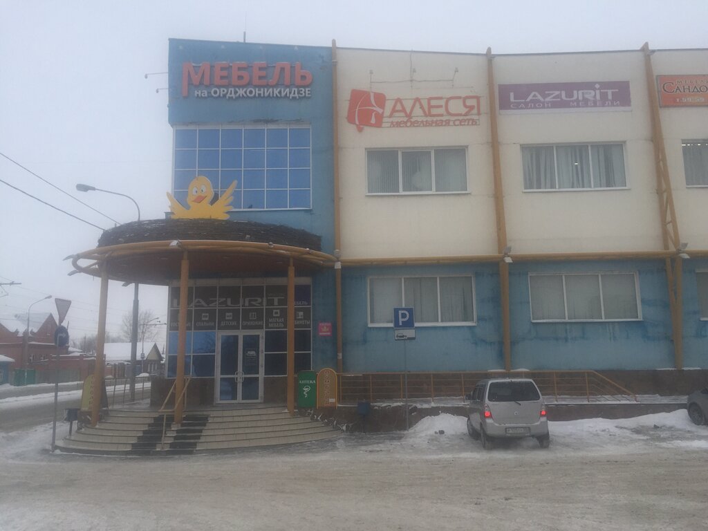 Eczaneler Aptechny punkt, Omsk, foto