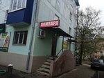 Ломбард (ulitsa Neftyanikov No:13), rehincilik  Neftegorsk'tan
