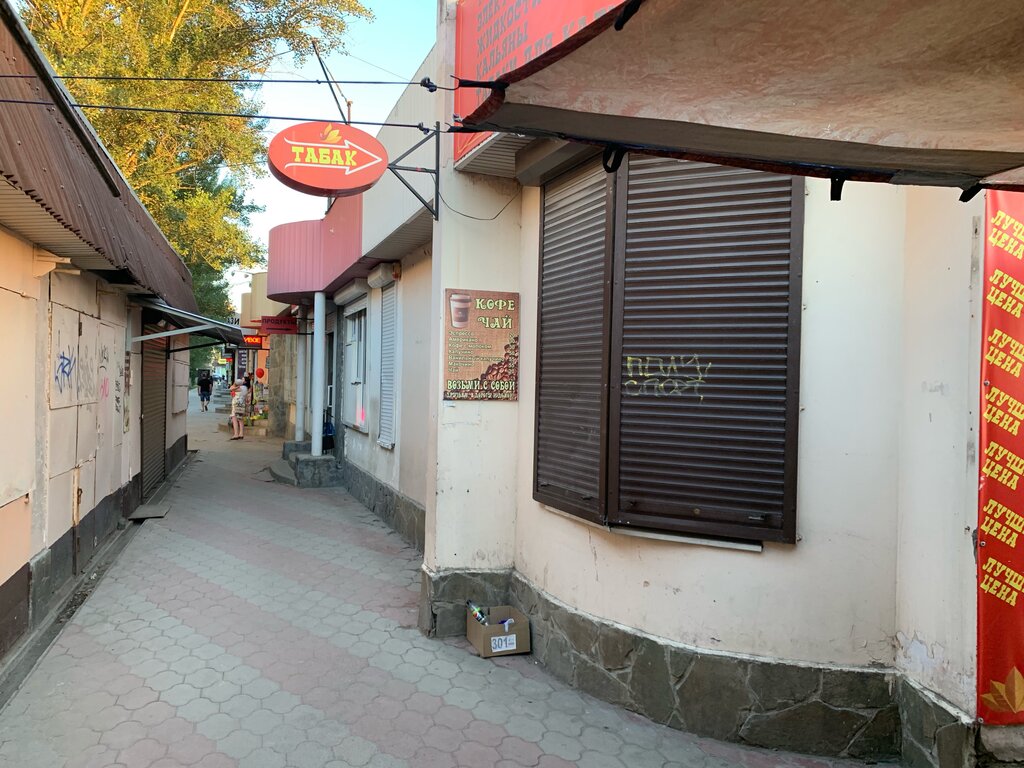 Tütün, sigara mağazaları Tabak, Bataysk, foto