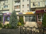 Sarpolari va Shirinliklari (Small Ring Road No:60A, Shaykhantahur District, Kukcha Mahallah), kutlama ürünleri  Taşkent'ten