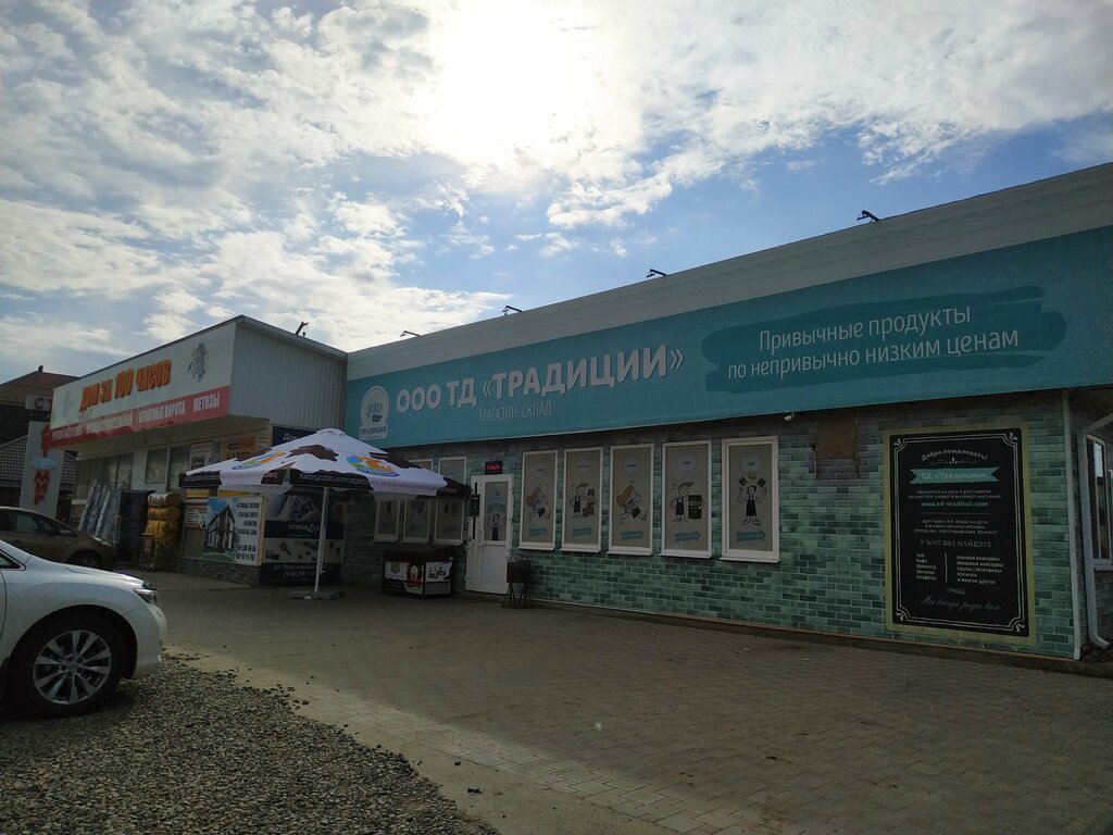 Montaj ekipmanları Дом за 100 часов, Goriaçi Kliuç, foto