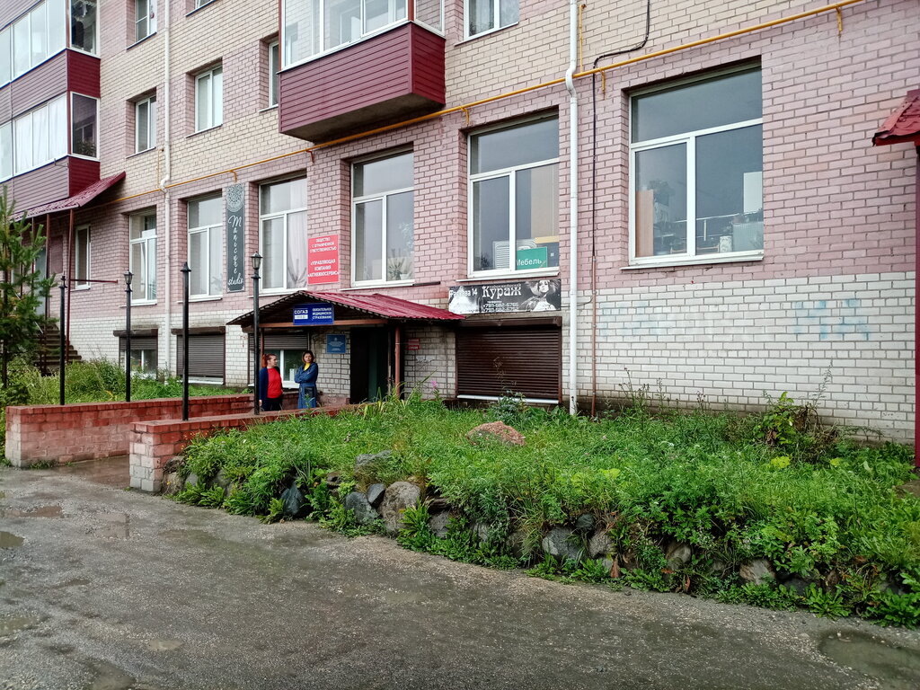 Kuaförler Кураж, Niandoma, foto