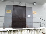 Совет ветеранов (Leninskiy Avenue No:133к3), sivil toplum kuruluşları  Saint‑Petersburg'dan