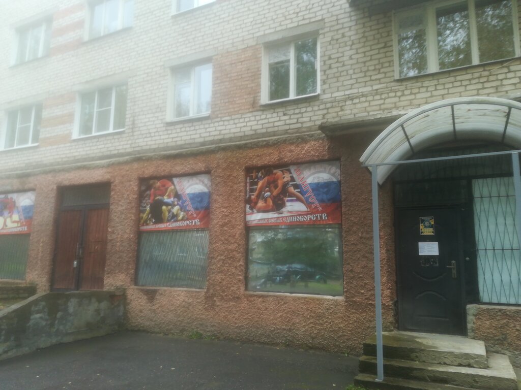 Spor kulüpleri Клуб смешанных боевых единоборств Мангуст, Ugliç, foto