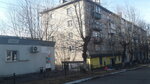 Ализе (Komsomolskaya ulitsa No:1А, Mogocha), ev tekstili mağazaları  Mogoça'dan