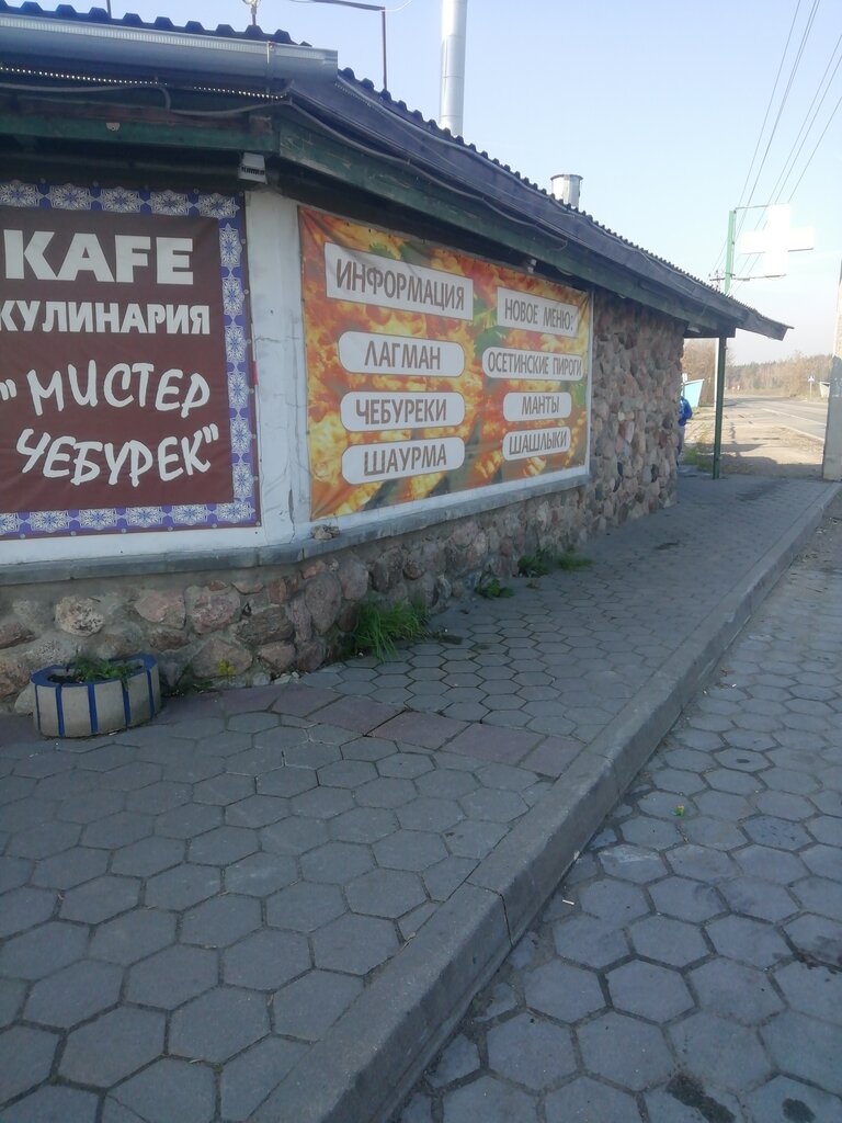 Hazır yemek teslim servisleri Дом Пирогов, Moskova ve Moskovskaya oblastı, foto