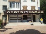 Alimov D. B. Yakka Tartibdagi Tadbirkor (Lutfiy Street No:4), otomobil yedek parçaları  Taşkent'ten