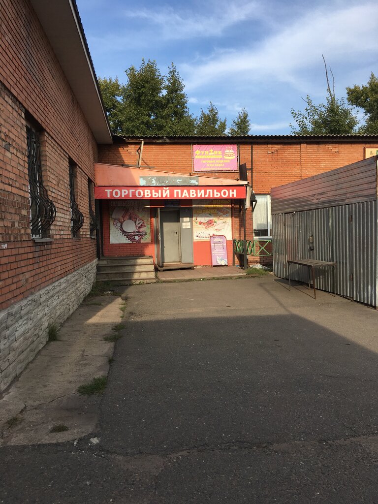 Kasap, şarküteri Соловьевские колбасы, Çernogorsk, foto