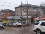 Аптека (Tula Region, Yefremov, ulitsa Lenina), eczaneler  Yefremov'dan