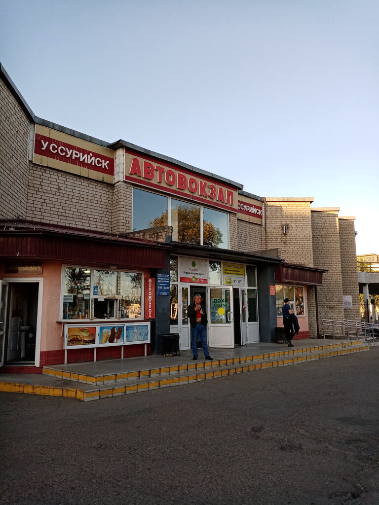 Kafe Экспресс-ланч, Ussuriysk, foto