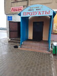 Grocery store (vulica Kamsamoĺski Mikrarajon No:22), market  Krichev'den