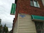 Тамбовфармация (ulitsa Kotovskogo No:21), eczaneler  Kotovsk'tan