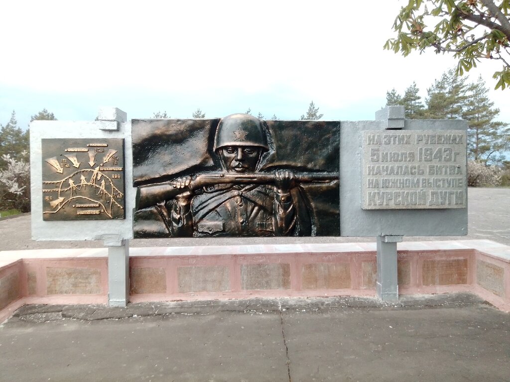 Anıt, heykel 52-й Гвардейской стрелковой дивизии, Belgorodskaya oblastı, foto