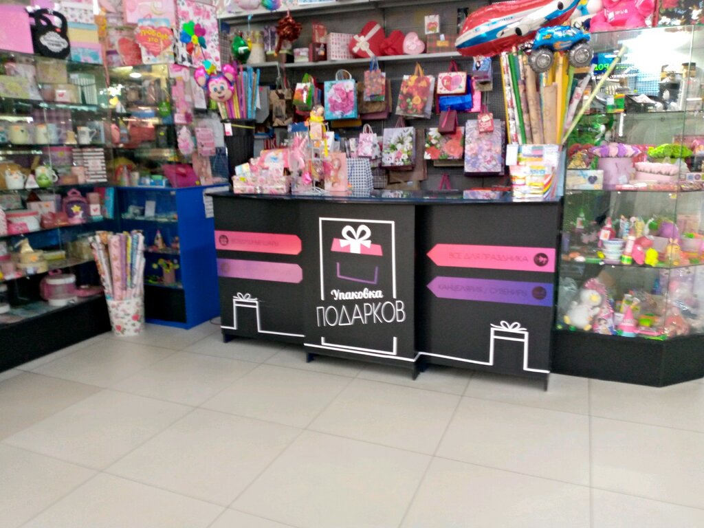 Hediyelik eşya mağazaları Salon podarochnoy upakovki, Habarovsk, foto