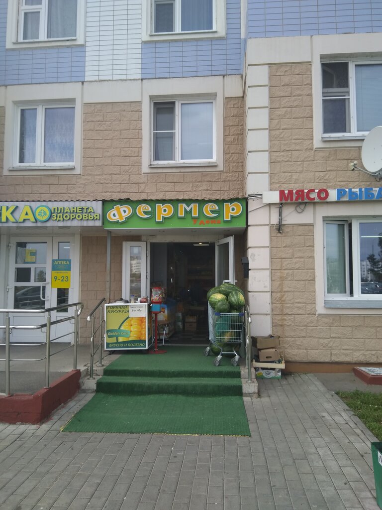 Manavlar Фермер у дома, Moskova, foto