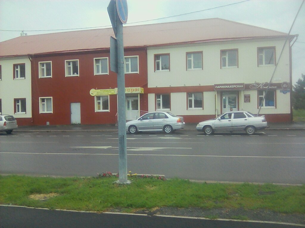 Kuaförler Katerina, Yalutorovsk, foto