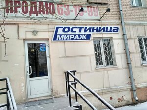 Gostinitsa Mirazh (prospekt 50 let Oktyabrya No:48, Ulan-Ude), otel  Ulan‑Ude'den